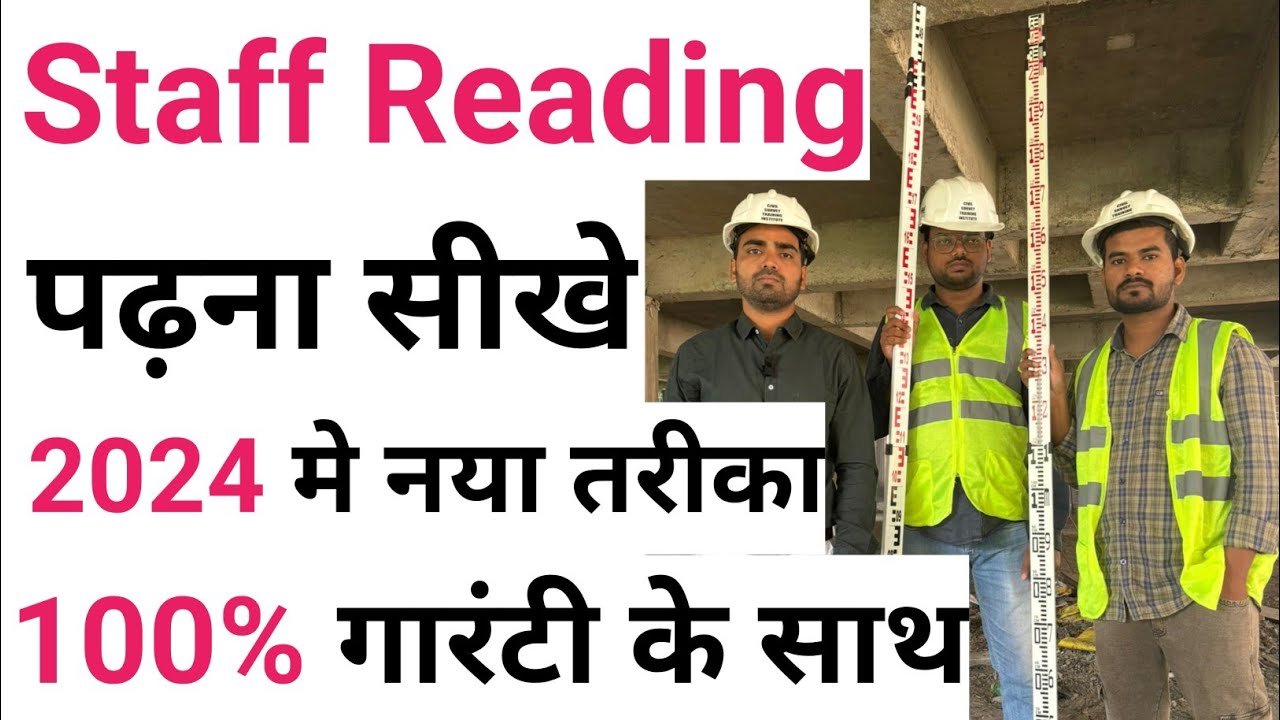 Auto Level Staff Reading | Levelling Staff Reading | How to Read ...