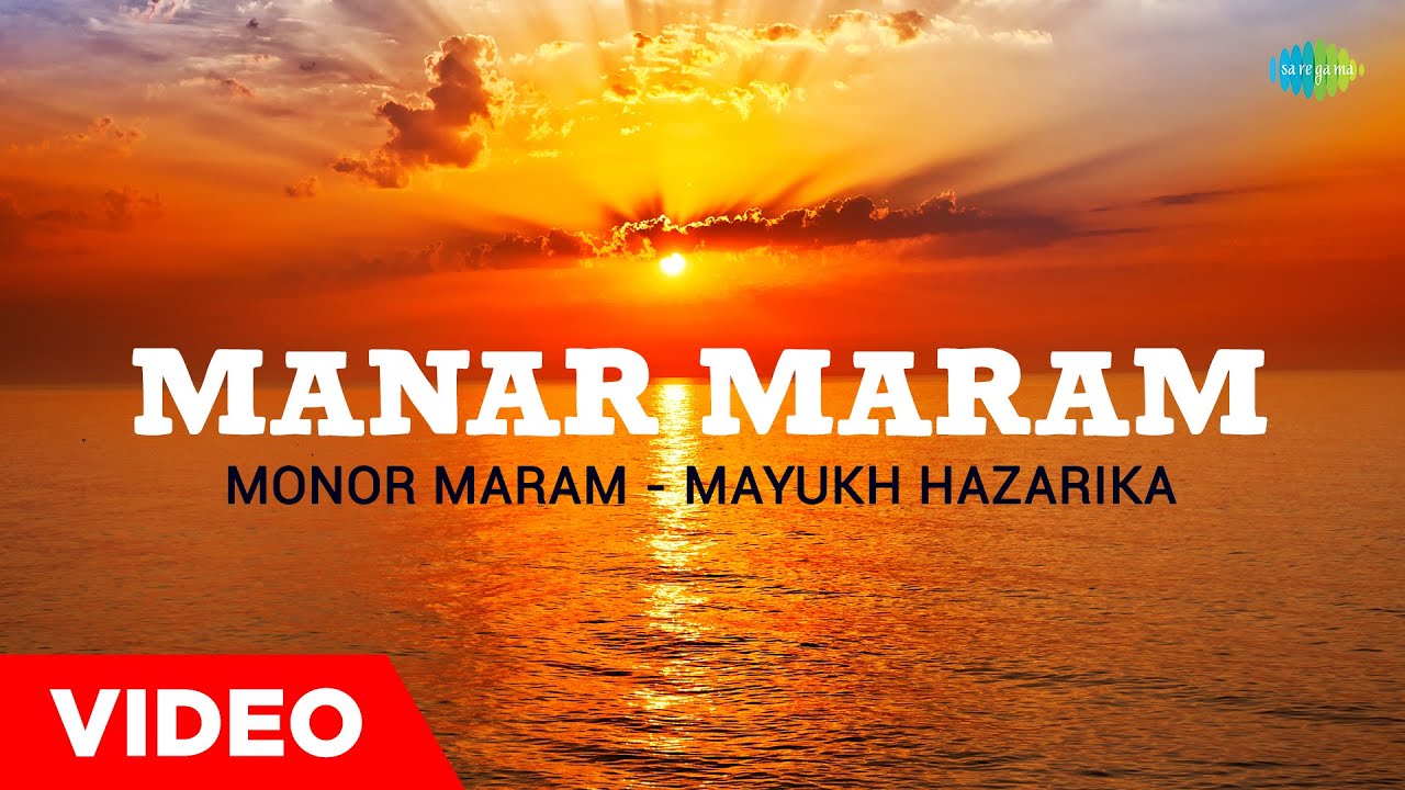 Manar Maram | Monor Maram - Mayukh Hazarika | Jayanta Hazarika ...