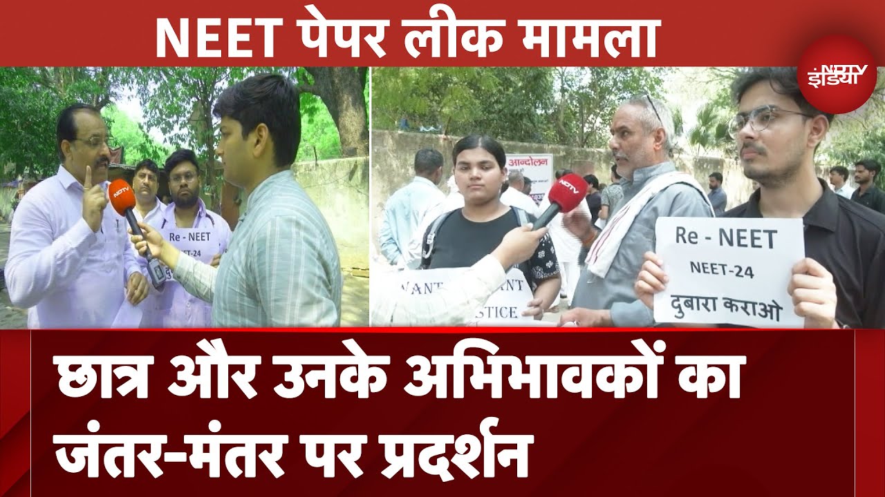 NEET Paper Leak: छात्र और उनके अभिभावकों का जंतर-मंतर पर प्रदर्शन ...