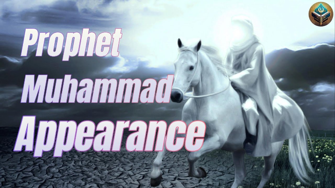 Prophet Muhammad's Appearance (SAW) - YouTube