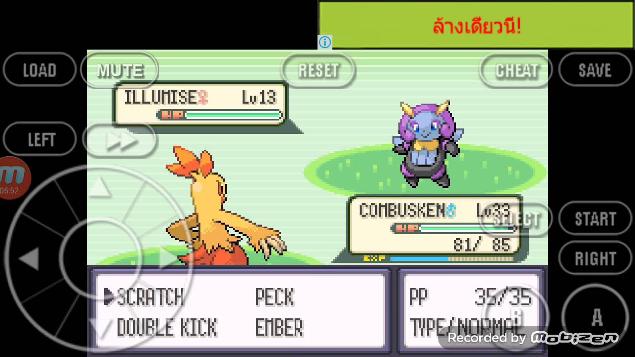 Pokemon ep 6 - YouTube