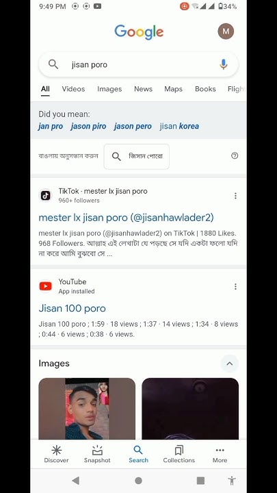 #love jisan - YouTube