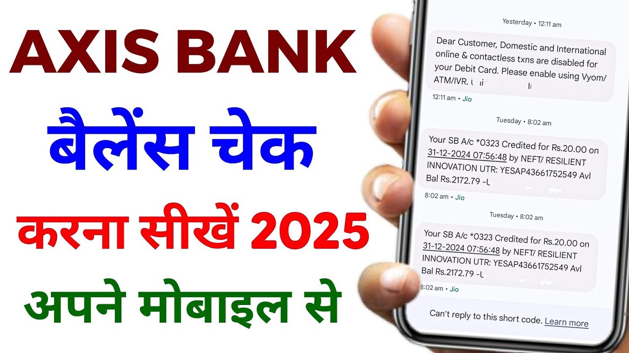 Axis bank balance enquiry number | axis bank ka balance kaise check ...