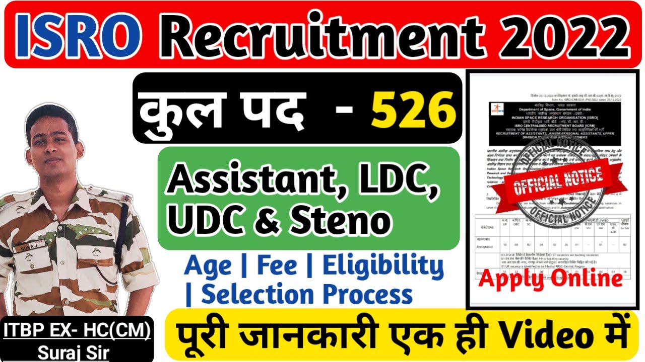 ISRO Recruitment 2022 | ISRO LDC, UDC, STENO Recruitment | ISRO Vacancy ...