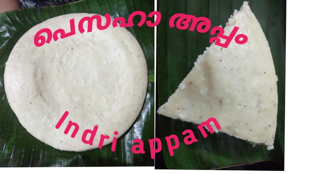 Pesaha Appam Recipe In Malayalam - Banana-breads.com