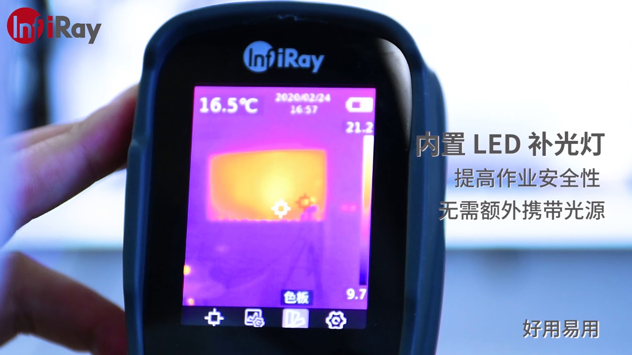 InfiRay C200 handheld thermal camera. - YouTube