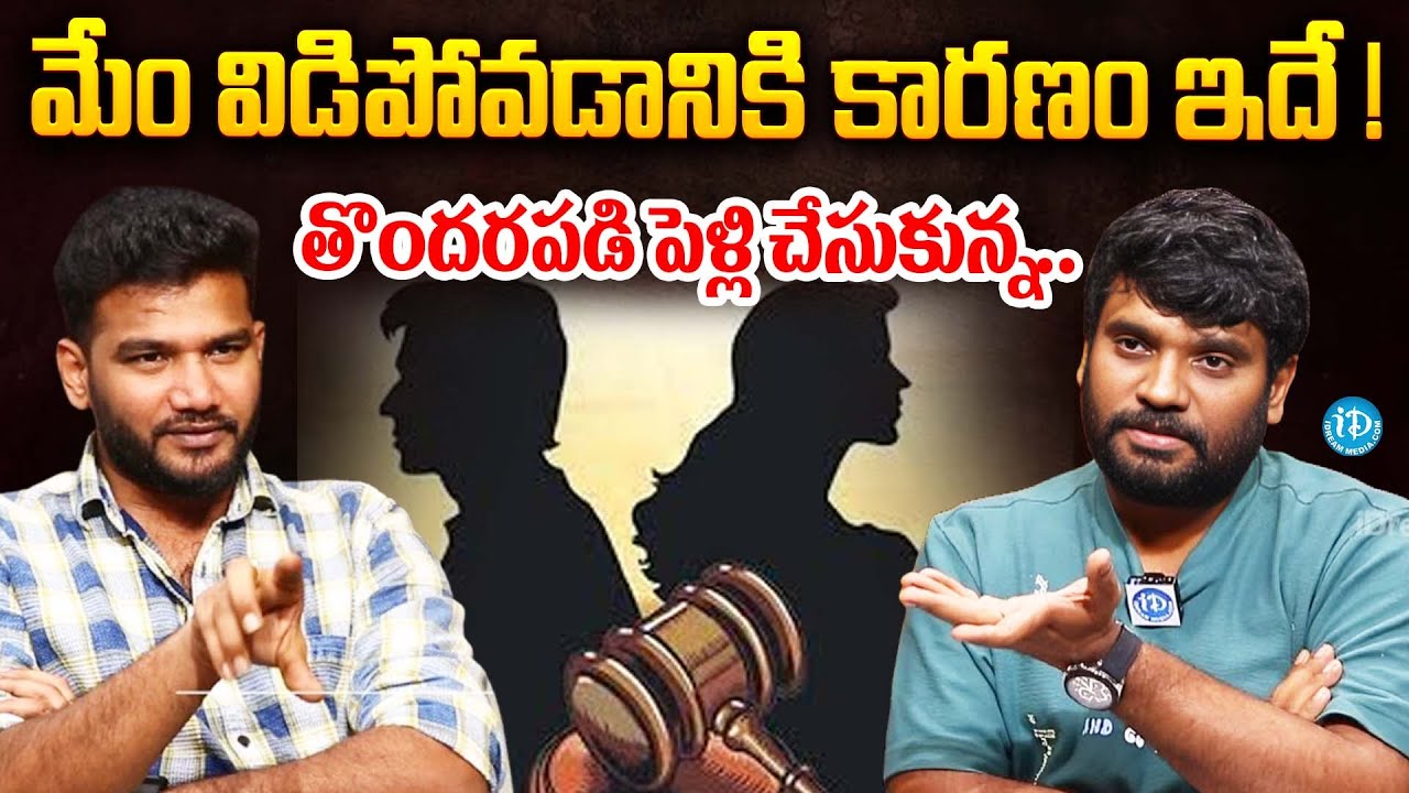 Actor Prasad Behara Latest Interview | Prasad Behara | iDream ...