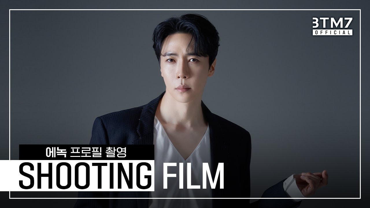 에녹 ENOCH l PROFILE PHOTO SHOOTING FILM - YouTube