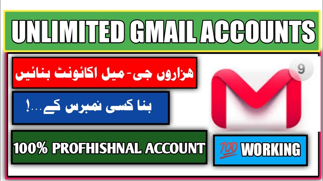 How To Create Gmail Account Without Phone Number 2022 Without Use Numbr Gmail Account Kasie How To Create Gmail Account Without Phone Number 2022 Without Use Numbr Gmail Account Kasie
