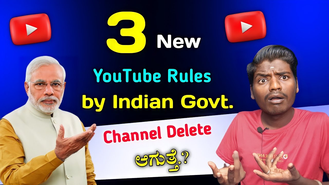 Youtube 3 New Rules by Indian Govt.|| Channel delete ಆಗುತ್ತೆ.? - YouTube