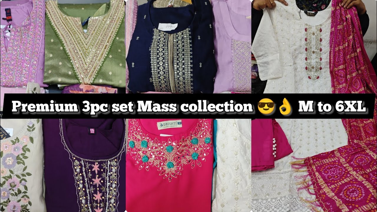 Premium 3pc set collection 😎🔥 mass collection M to 6XL .GIVE AWAY ...