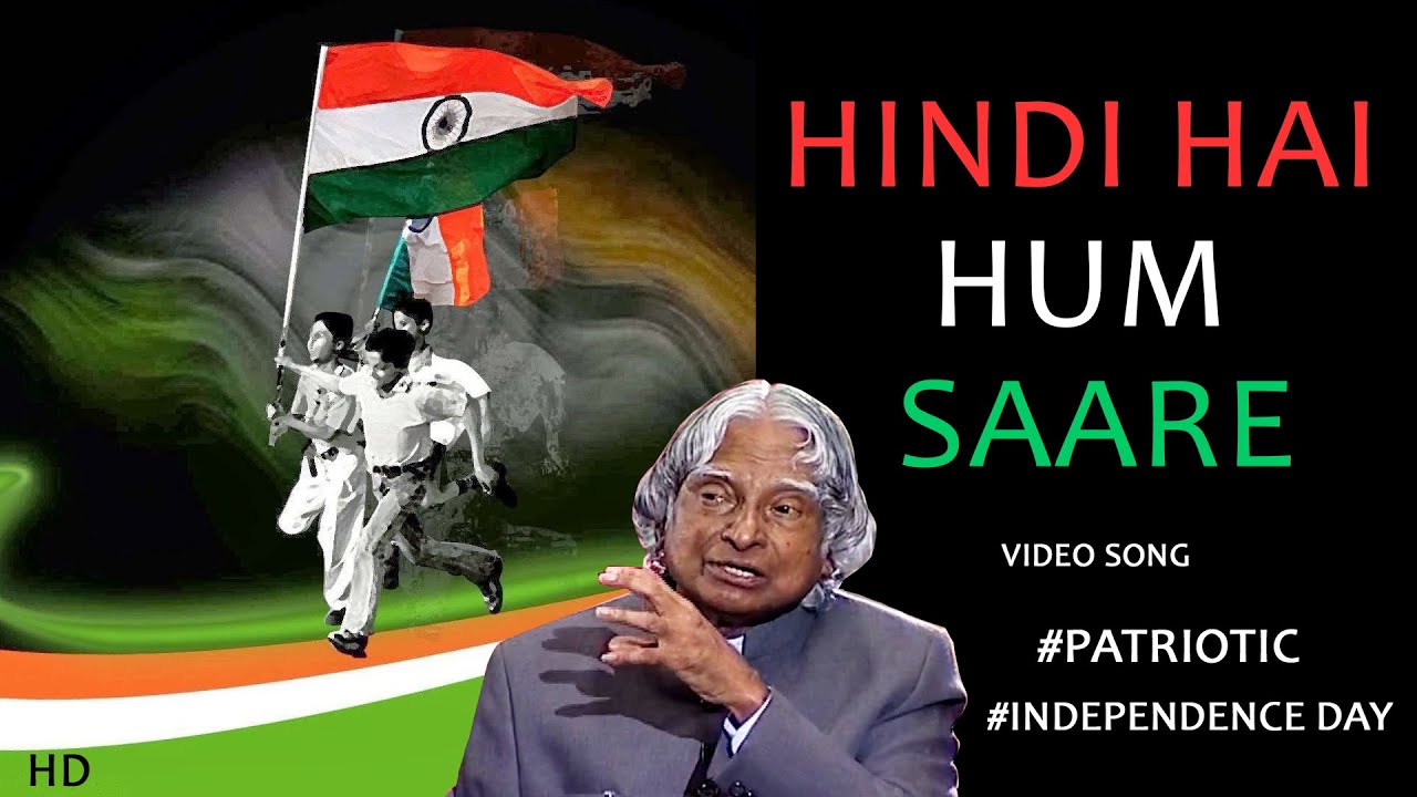 Hindi Hai Hum Saare - Hindi Patriotic Song Of India -Tribute To APJ ...