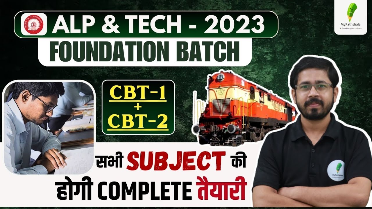 Complete Course Of Railway ALP and Technician New Vacancy| RRB ALP| ALP ...