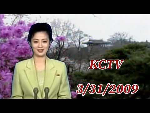 KCTV 2009년 3월 31일 - YouTube