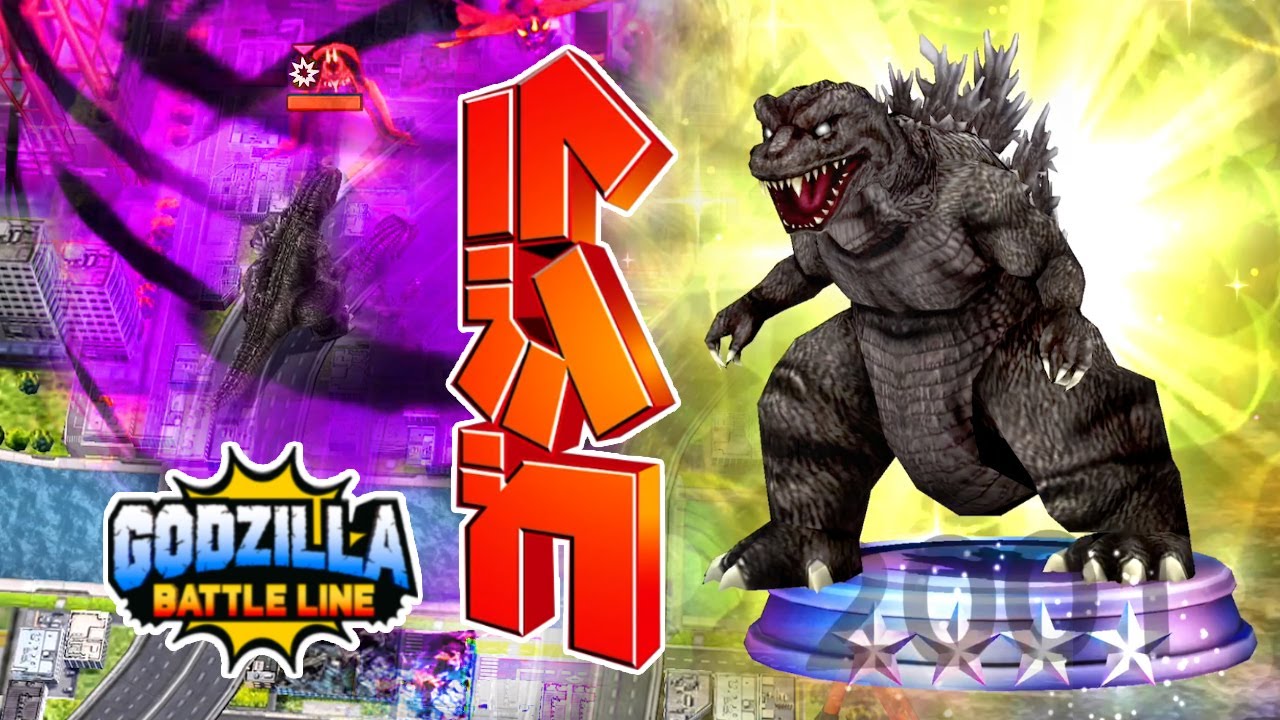 USING GODZILLA 2001 BATTLE UNIT IN RANK GAMEPLAY GODZILLA BATTLE LINE ...