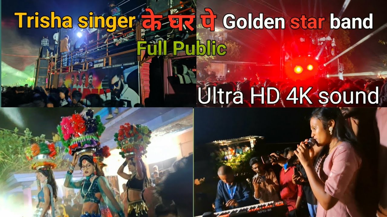 Trisha singer के घर पे Golden star band full public Ultra HD 4K sound ...