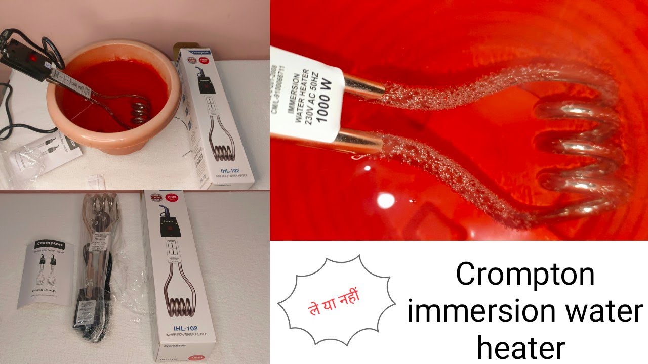 Crompton immersion water heater unboxing & review 💯🔥 - YouTube