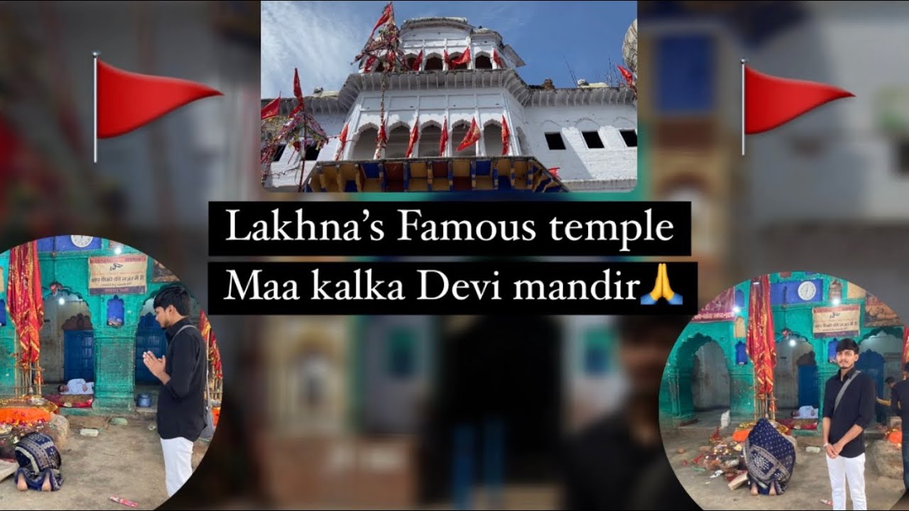 Etawah (Lakhna) ~ famous maa kalka Devi mandir 🚩🙏 - YouTube