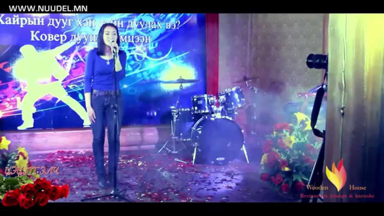 028 PUREVSUREN - YouTube