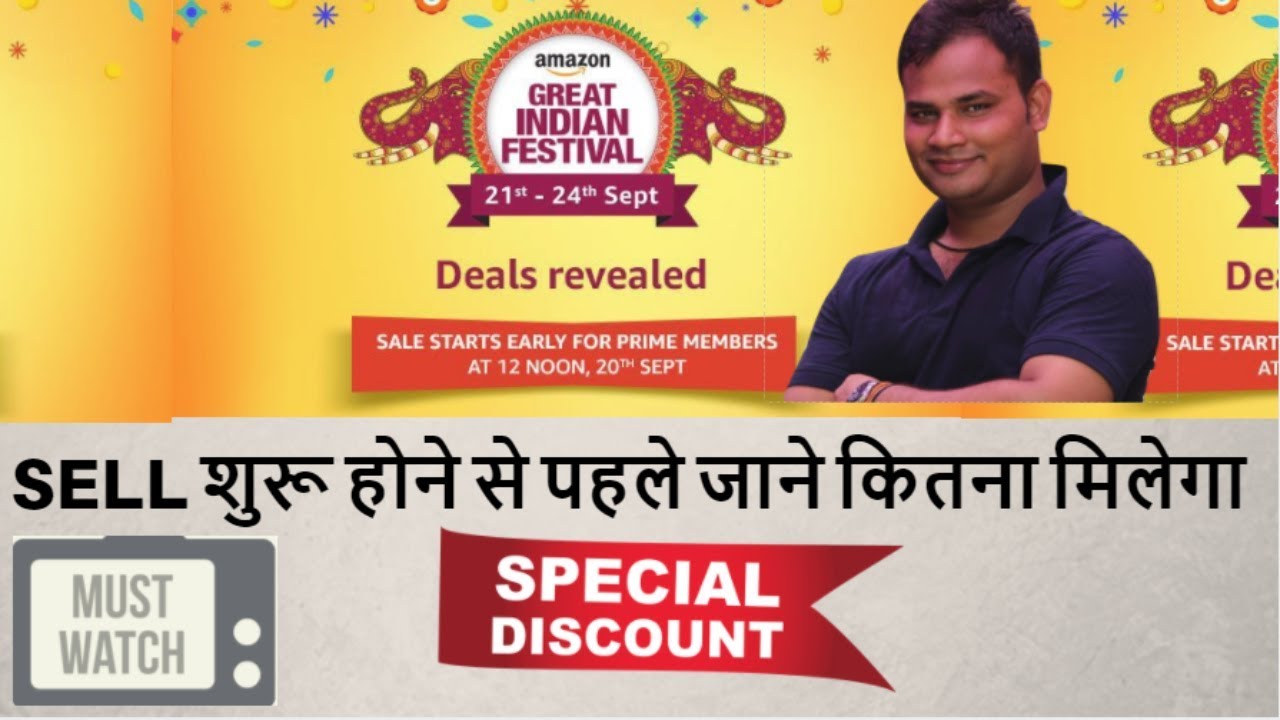 Deals Revealed | Great Indian Festival 🎆 🎇 Best offers & discounts ...