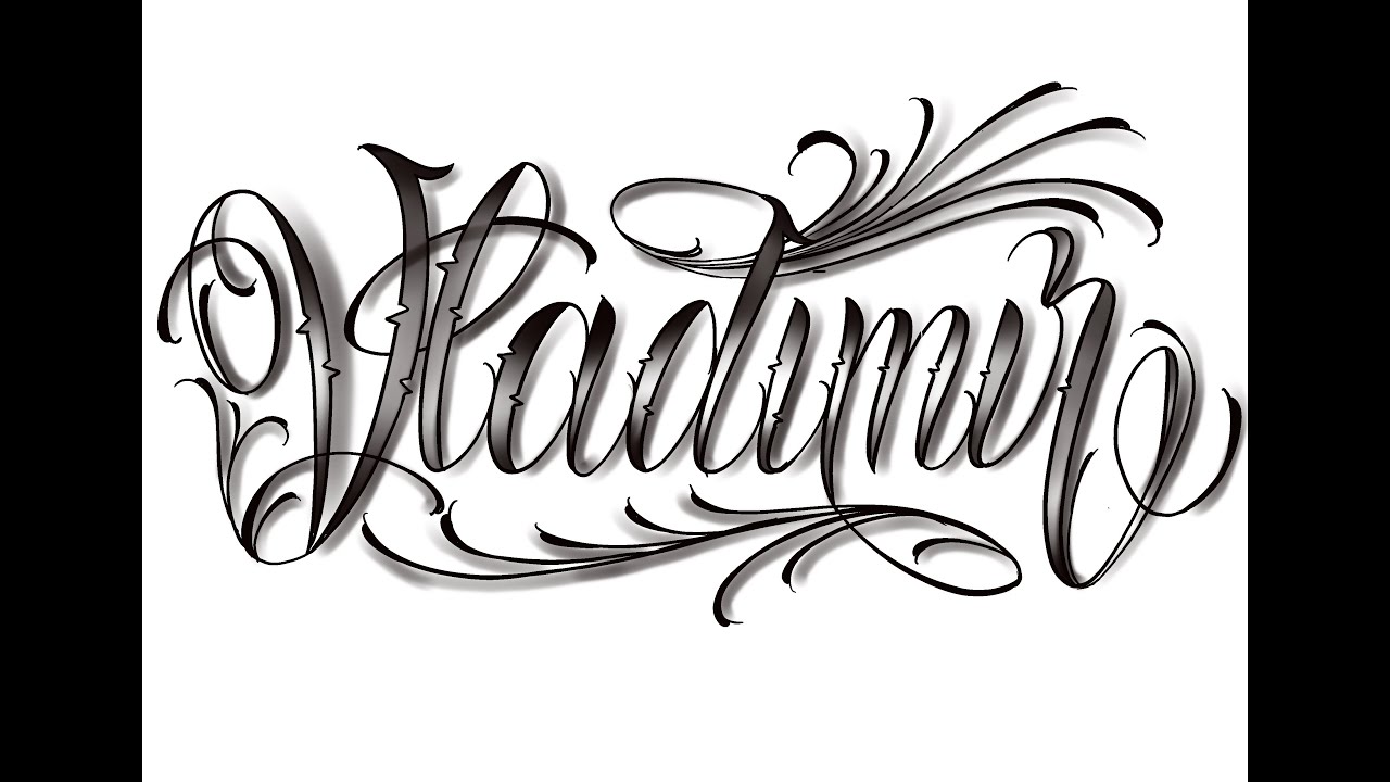 Printable Chicano Lettering