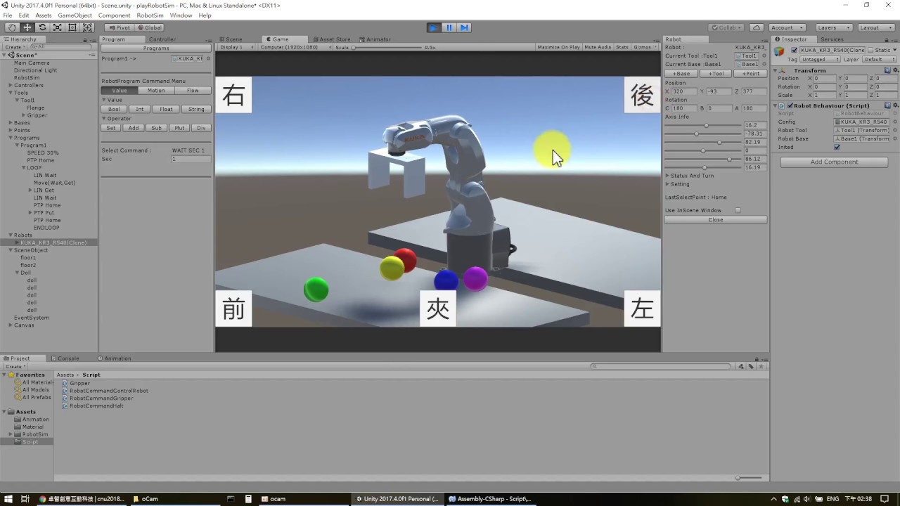 RobotSim 夾爪動畫 - YouTube