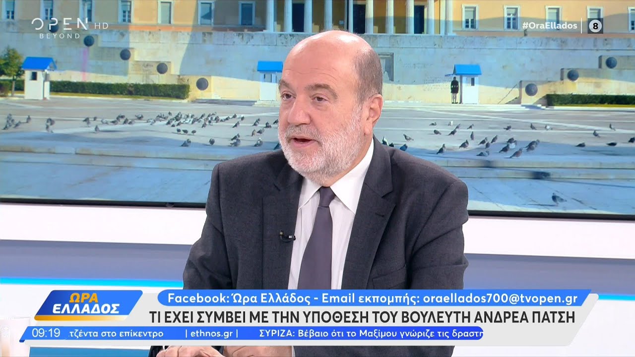 Ο Τρύφων Αλεξιάδης στην εκπομπή "Ώρα Ελλάδος" στο OPEN Beyond TV - YouTube