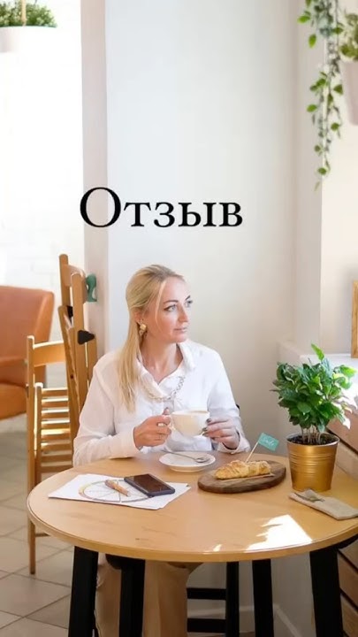 Практикум Сила рода отзывы - YouTube