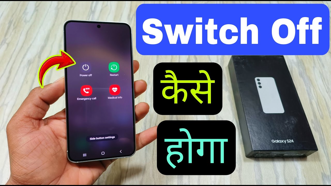 How To Switch Off in Samsung S24 / Samsung S24 Power Off Kaise Karen ...