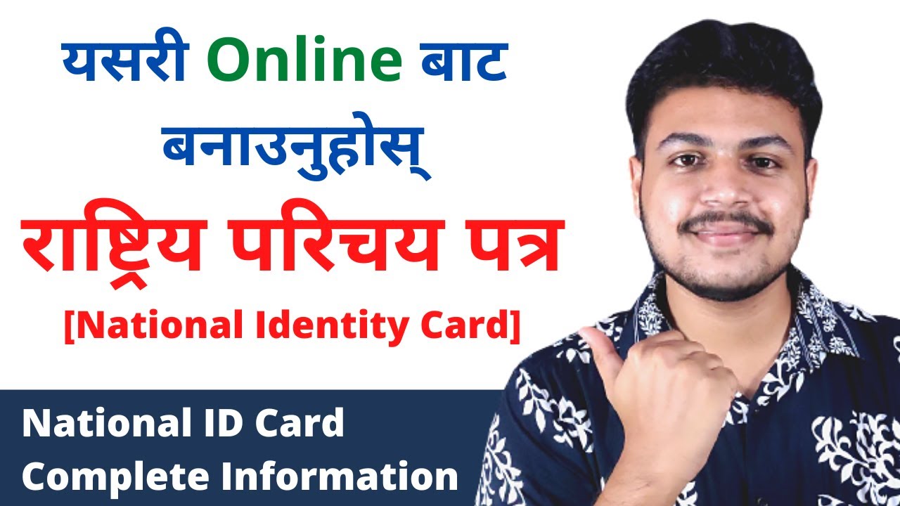 National Identity Card Online Register In Nepal Rastriya Parichaya national-identity-card-online-register-in-nepal-rastriya-parichaya