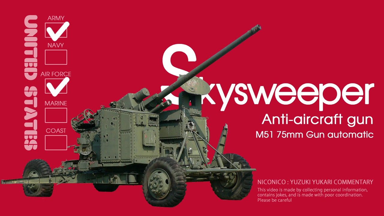 【結月ゆかり解説】M51 Skysweeper高射砲 - YouTube