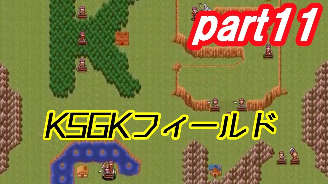 『再・KSGKの反乱』一部界隈で人気のあるKSGKのゲーム-part11 - YouTube