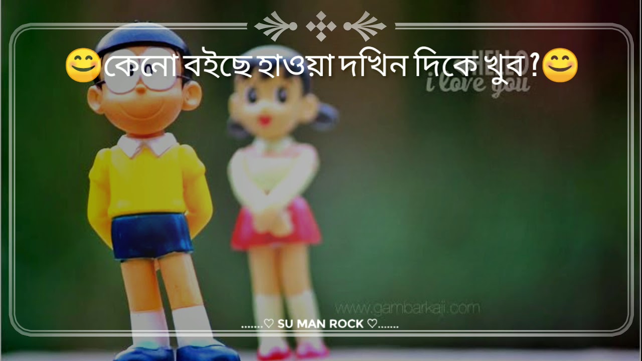 Kono rup kothar deshe Ami thakchi mile mishe - YouTube