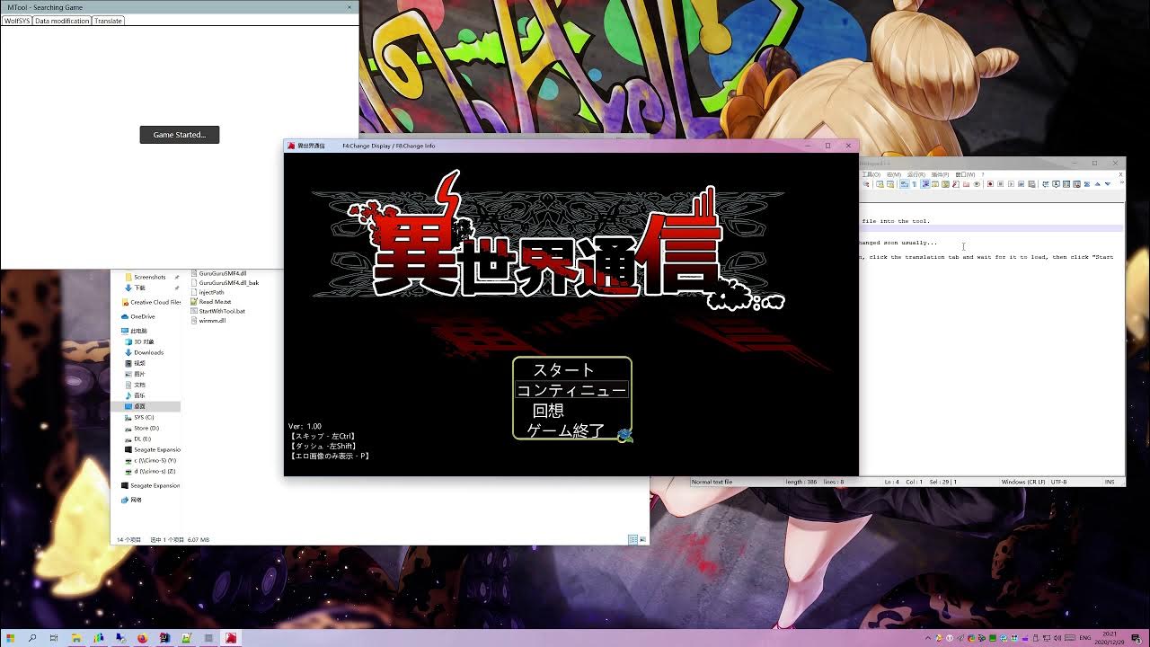 MTool WOLF RPG Cheat & FullAuto Translate Tool How To Use - YouTube