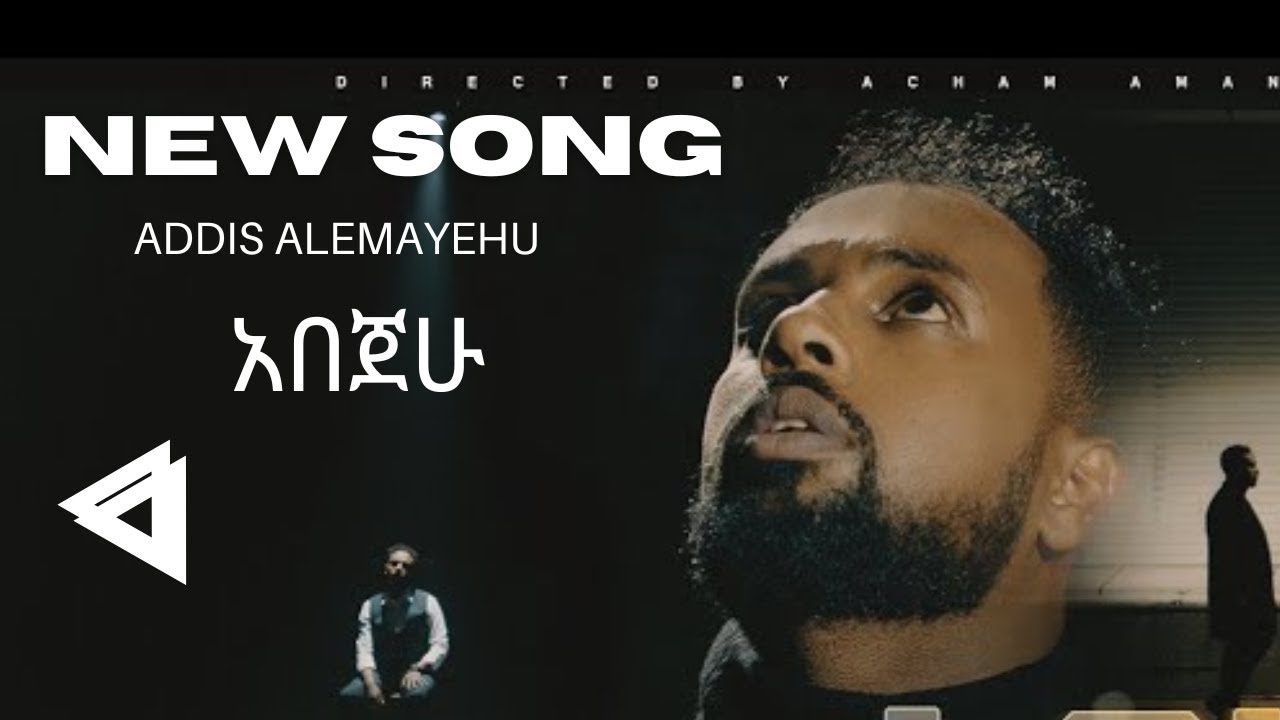 |Abejehu | New Gospel Song| Addis Alemayehu With ethio mezmur full ...