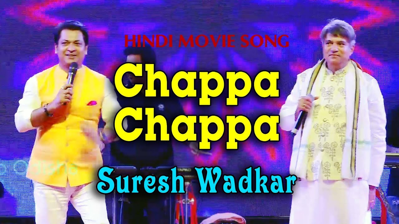 Chappa Chappa Charkha Chale | Bollywood Song | Suresh Wadkar - YouTube