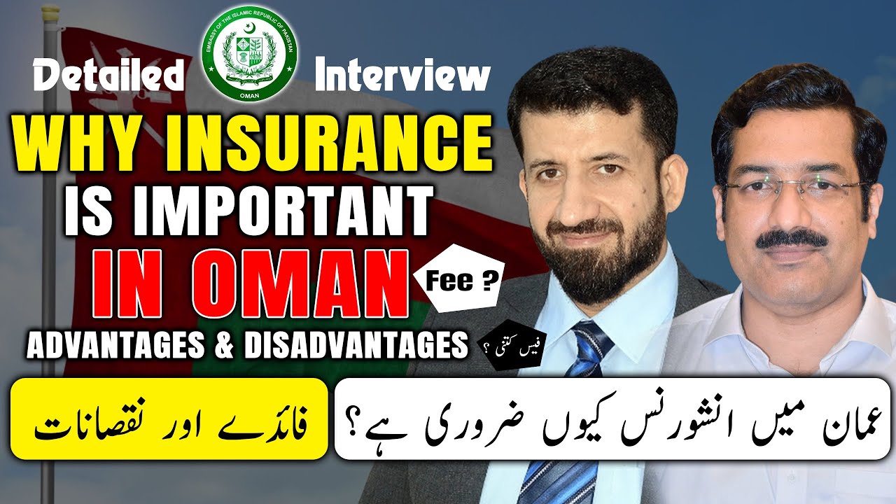 Why Insurance is Important in Oman ? | Advantages & Disadvantages ...