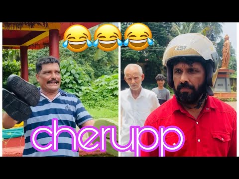 cherupp😂🤣#comedy #viral #food #likes #funny - YouTube