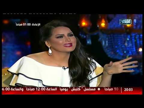 سما المصرى: إتجوزت رسمى مرة واحدة وبفكر أتجوز... !