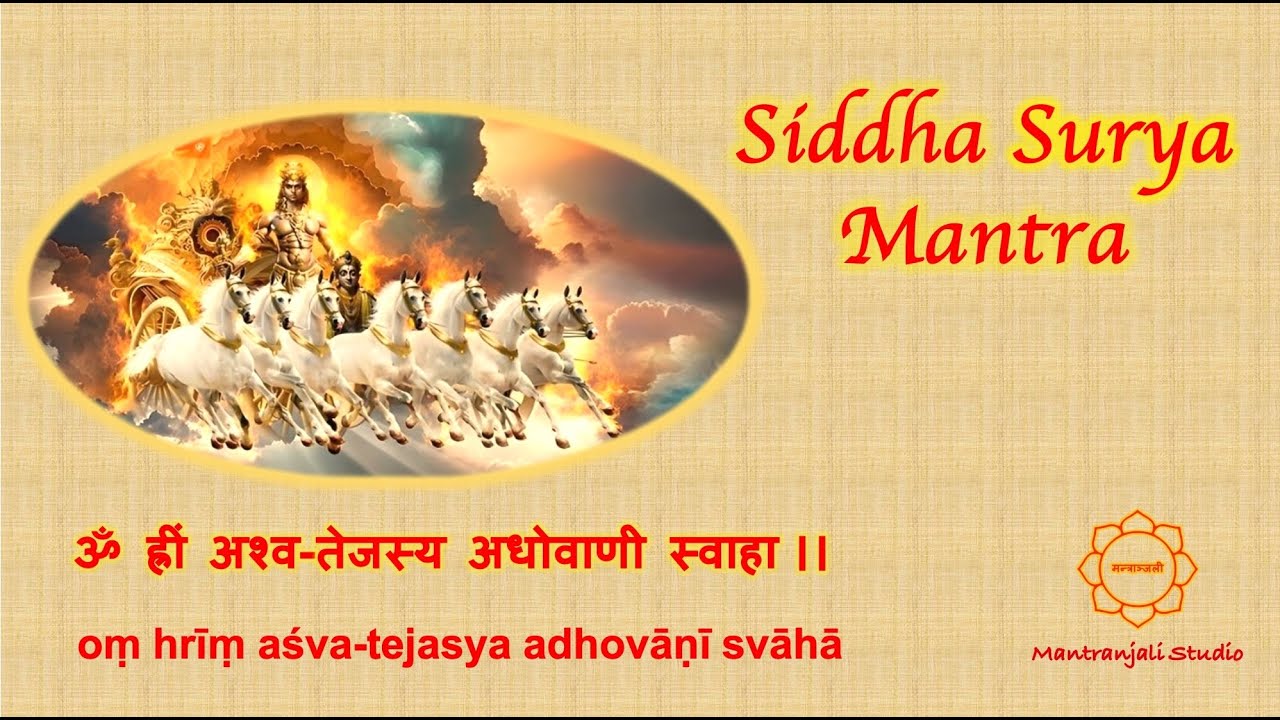 Siddha Surya Mantra 108 times | Powerful Surya Mantra for Intuition ...