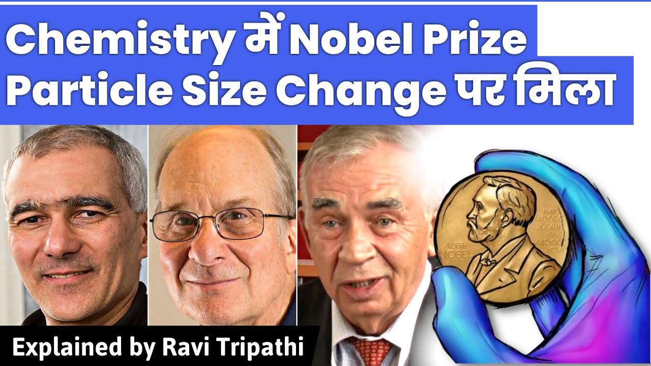 3 scientists get Nobel Prize for Chemistry for discovery of quantum ...