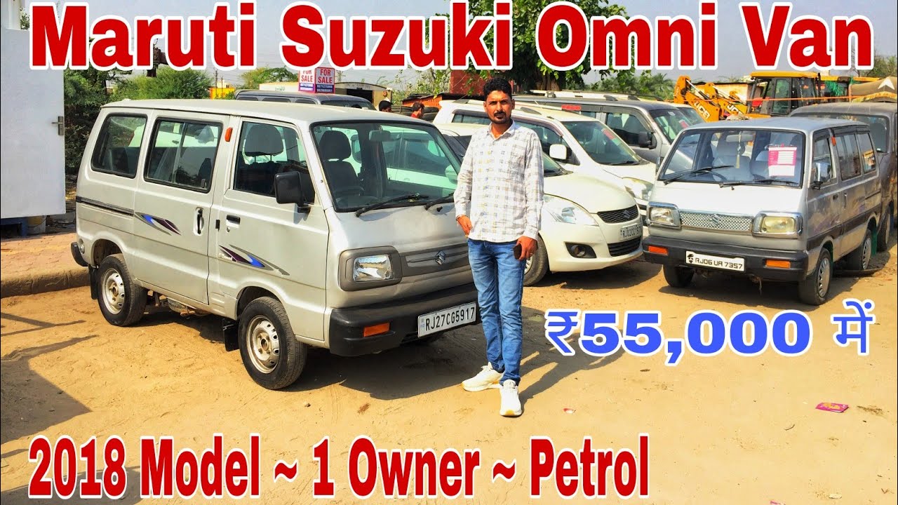 Maruti Suzuki Omni || Second Hand Omni || Omni Van || Omni Modified ...