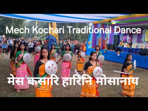Mech Kochari Traditional Dance 🔥🙏 मेस कसारि हारिनि मोसानाय - YouTube