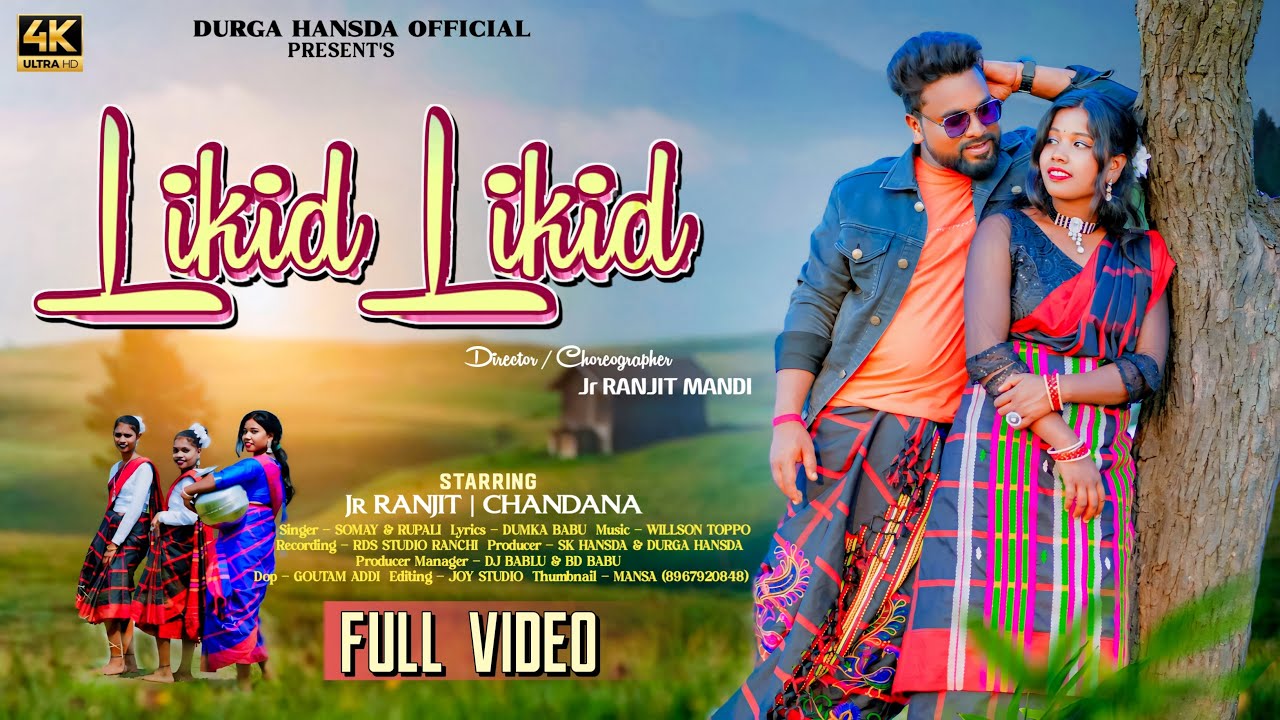 LIKID LIKID || FULL VIDEO || JR RANJIT MANDI AND CHANDANA || NEW ...