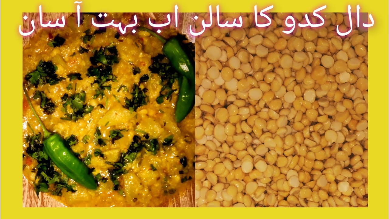 Dal Chana Kaddu Recipe.Dal Kaddu Sabzi Recipe.کدو چنے کی دال.Fiaz Ali ...