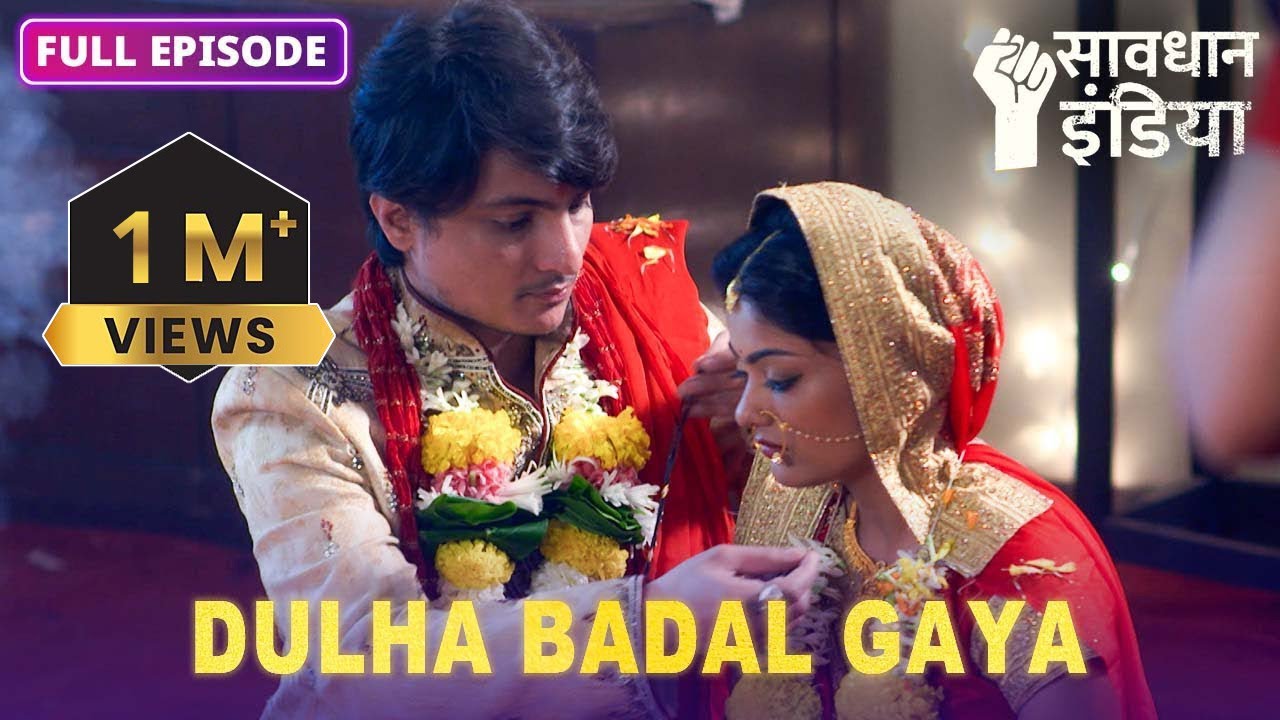 New! Shaadi Special | Shaadi ki pehli raat kaise badal gaya dulha ...