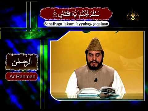 Al Quran | Qari Syed Sadaqat Ali | Ptv | Episode 152 - YouTube