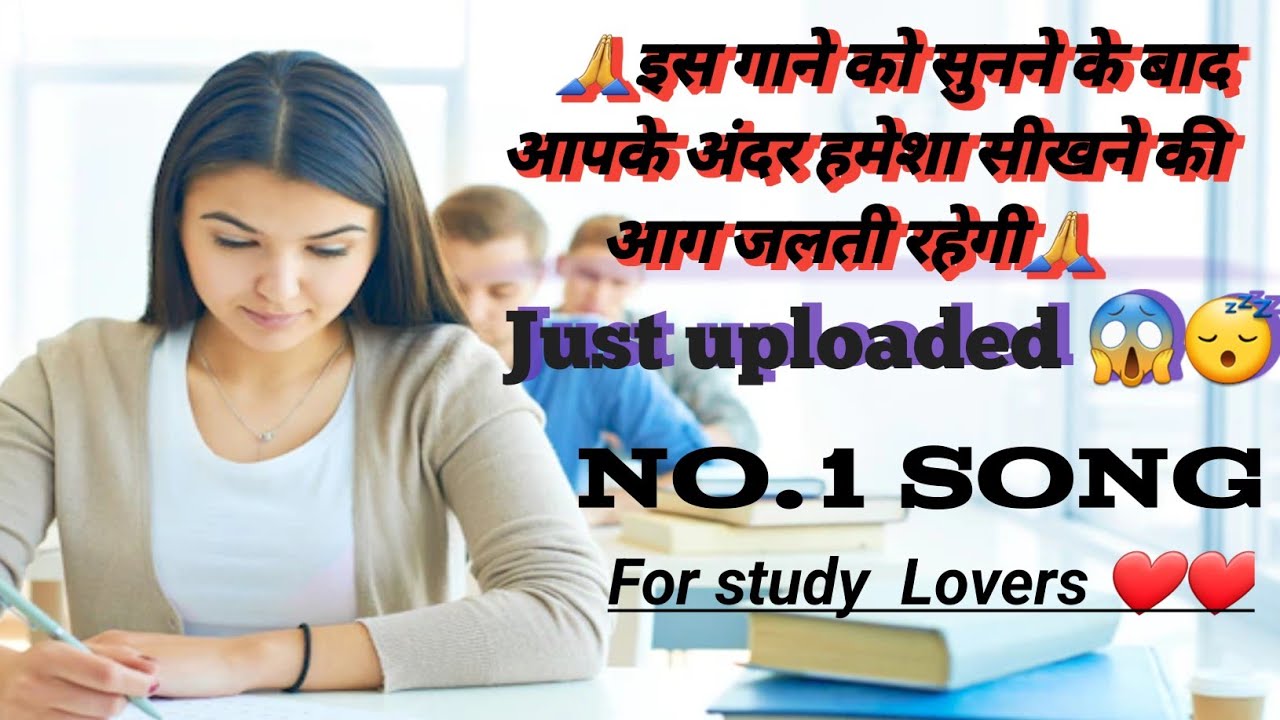 Study motivation song/ Motivational song/ No.1 UPSC motivation song ...