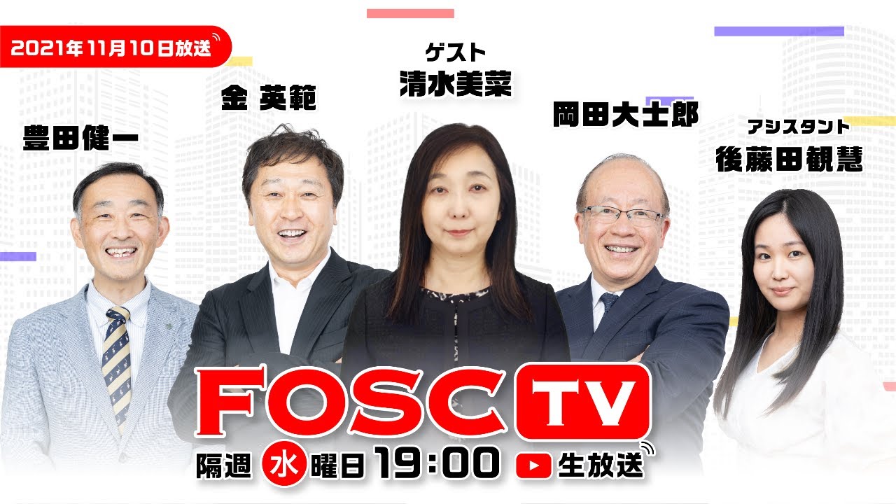 第20回 ニューノーマルなFMスタイルと「SINGU FM」プラットフォームの紹介 - YouTube