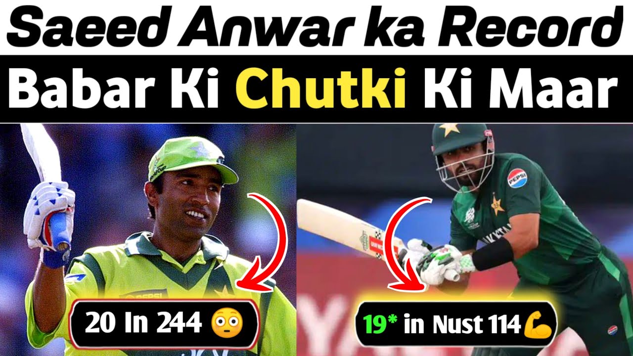 Saeed Anwar Ka Record King Babar Ki "Chutki" Ki Maar | Babar Will ...